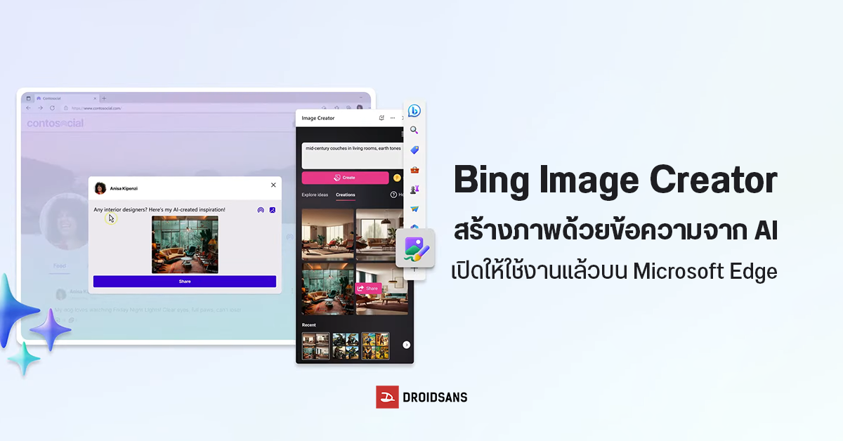 Microsoft Bing Image Creator เปิดให้ใช้งานทั่วโลกแล้ว สำหรับการสร้างรูปภาพด้วย AI อัจฉริยะตามคำ ...