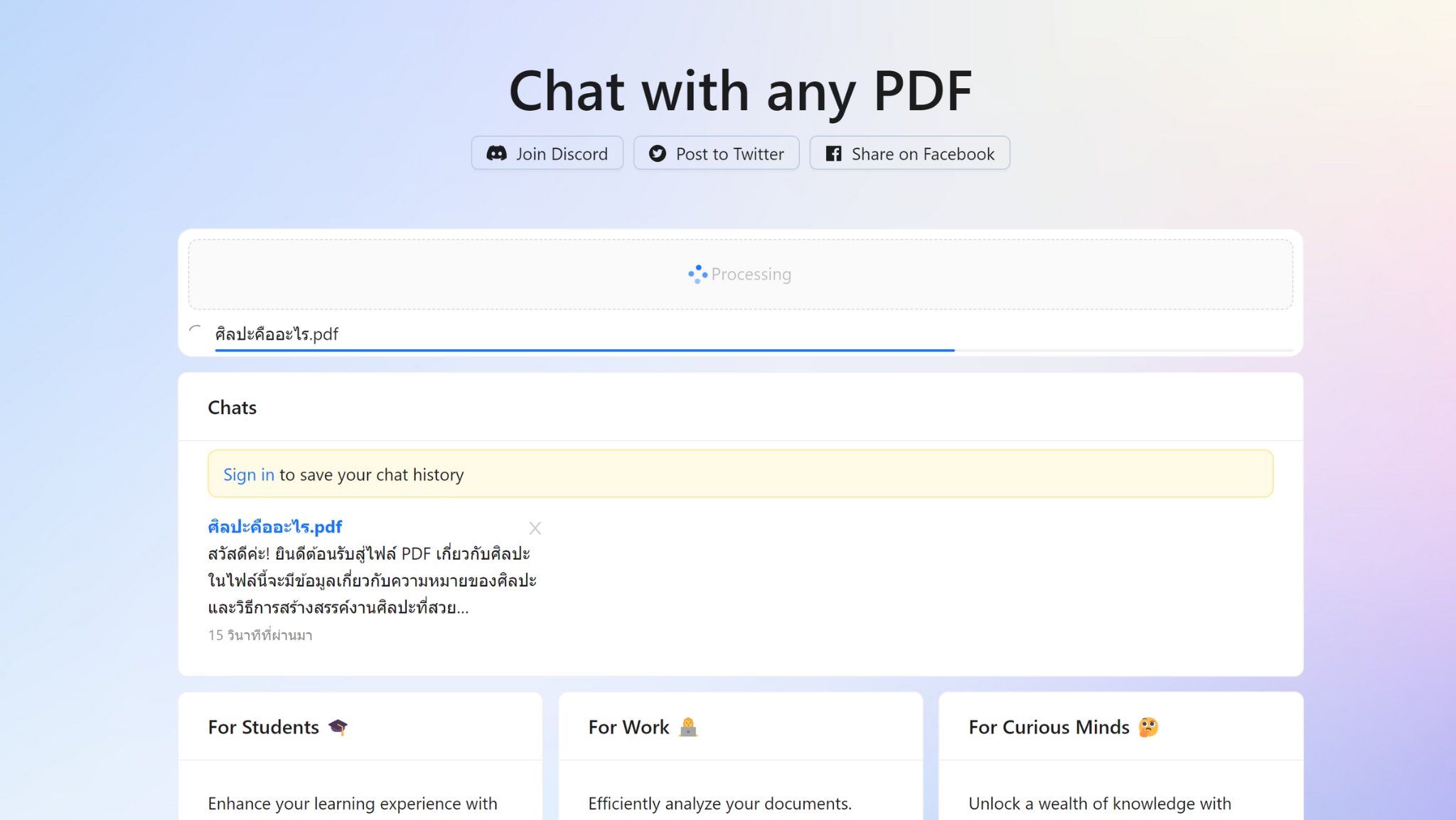 แนะนำ | ChatPDF แปลง pdf เป็นแชทบอท ถาม-ตอบ ด้วย Open AI พร้อมสรุปคำตอบให้ ไม่ต้องเสียเวลาอ่าน ...
