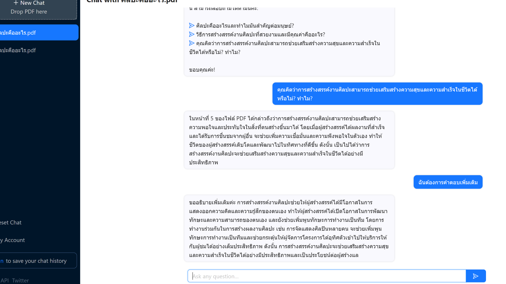 แนะนำ | ChatPDF แปลง pdf เป็นแชทบอท ถาม-ตอบ ด้วย Open AI พร้อมสรุปคำตอบให้ ไม่ต้องเสียเวลาอ่าน ...