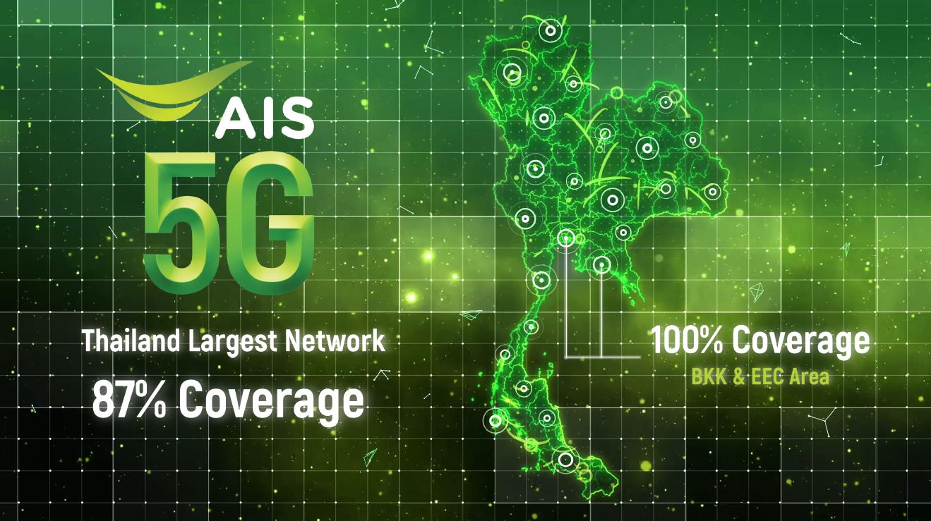 AIS โชว์ความเร็ว 5G mmWave คลื่น 26GHz มากกว่า 3Gbps รายแรก รายเดียวในไทย พร้อมเปิดให้สัมผัสได้ ...