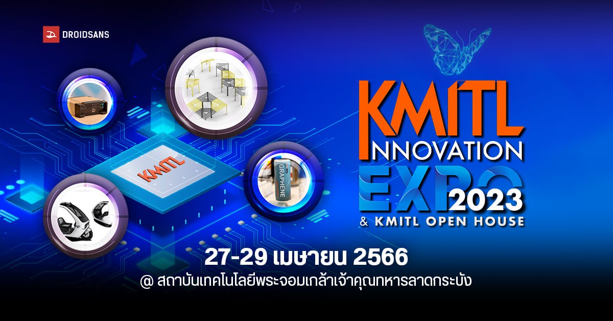 เตรียมสัมผัสนวัตกรรมเด็ด 1,111 ชิ้น ในงาน KMITL Innovation Expo 2023 วันที่ 27-29 เม.ย. 66 ณ ...