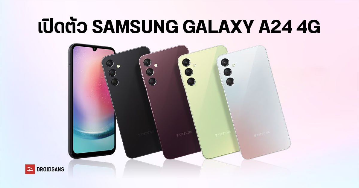 สเปค Samsung Galaxy A24 4g จอสวย Super Amoled ความจุเยอะ 128gb เปิด