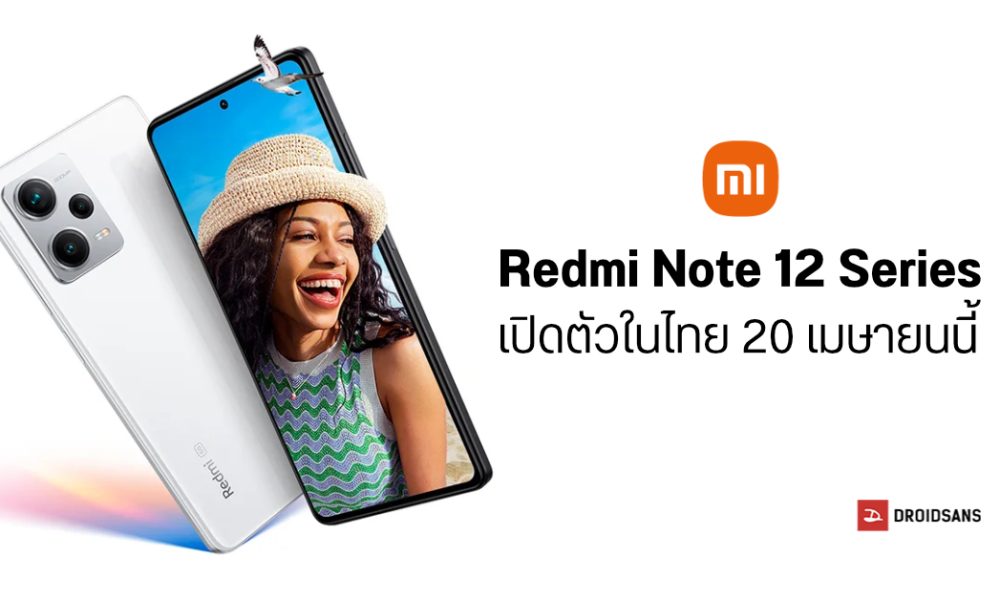 DroidSans | The First Android Community in Thailand