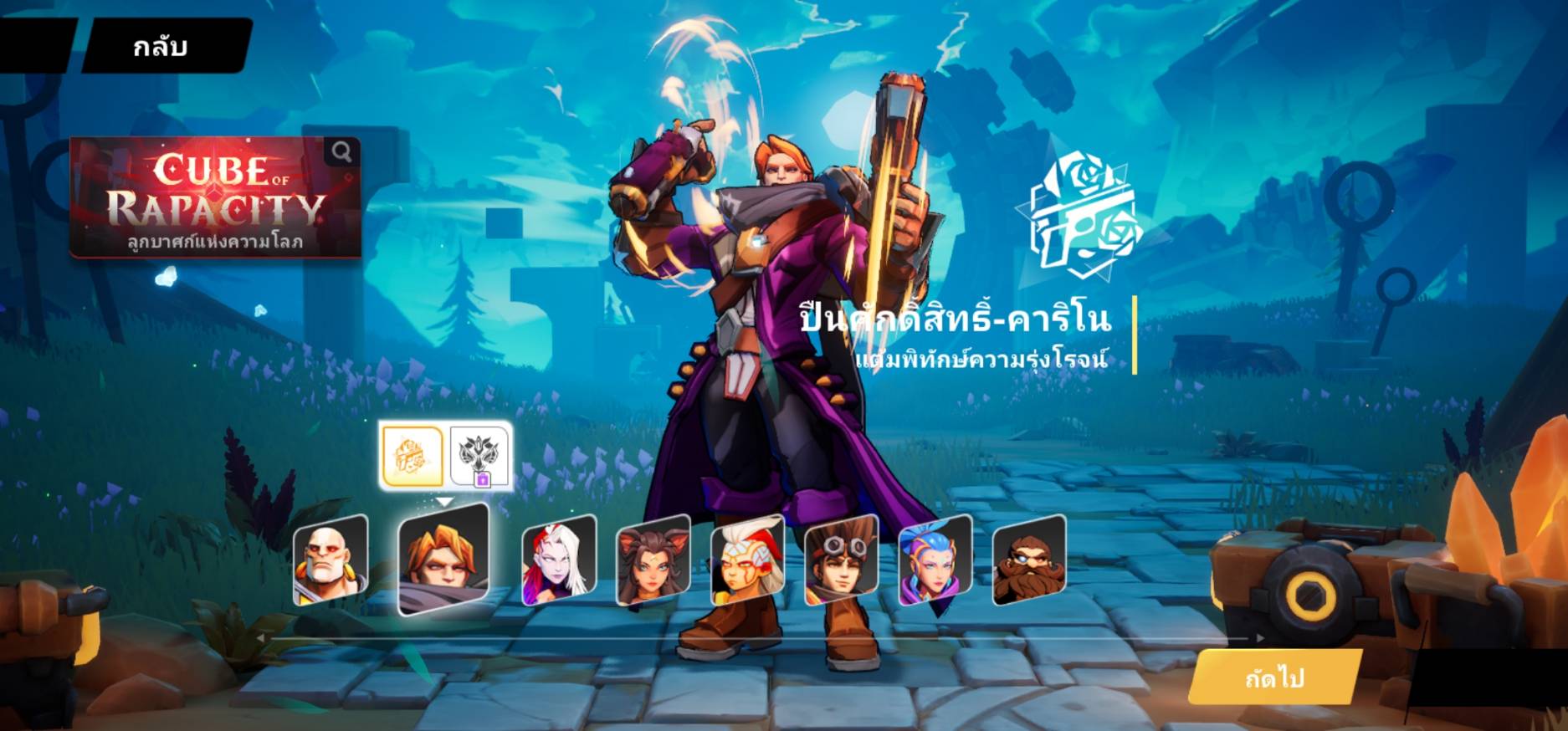 REVIEW | รีวิว Torchlight Infinite เกม Action RPG ภาพสวยจัดจ้าน เล่นฟรี ... REVIEW | รีวิว Torchlight Infinite เกม Action RPG ภาพสวยจัดจ้าน เล่นฟรี ...