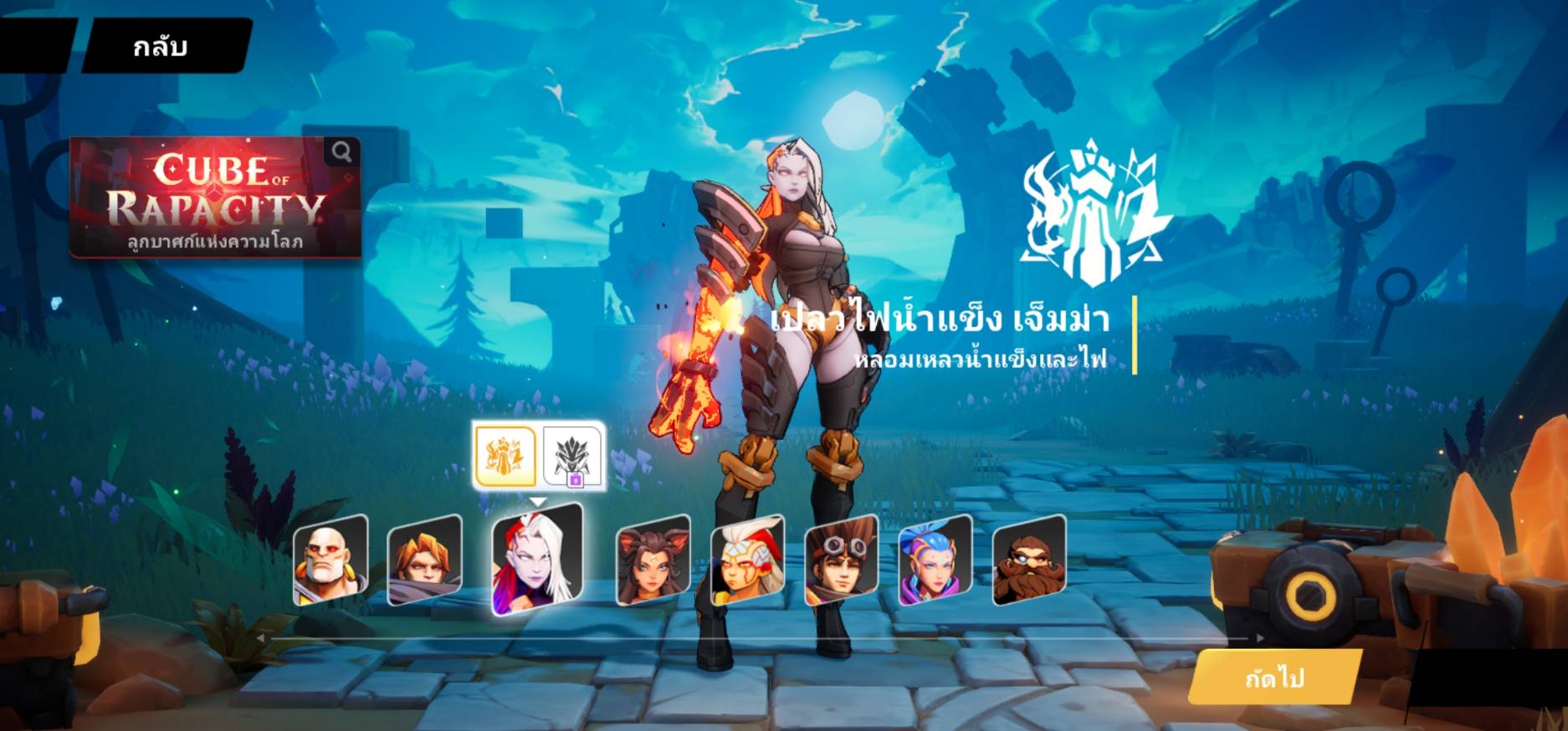 REVIEW | รีวิว Torchlight Infinite เกม Action RPG ภาพสวยจัดจ้าน เล่นฟรี ... REVIEW | รีวิว Torchlight Infinite เกม Action RPG ภาพสวยจัดจ้าน เล่นฟรี ...