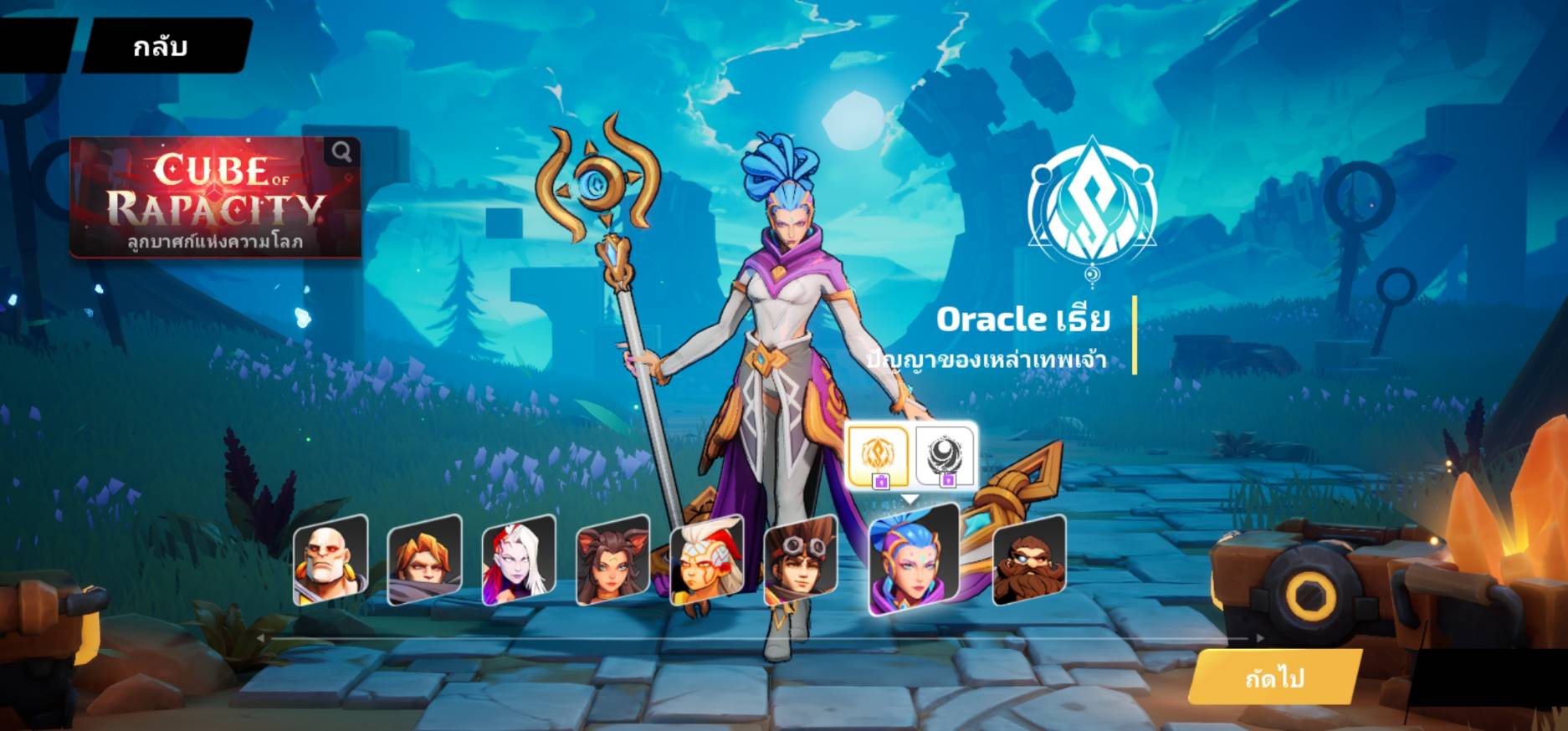 REVIEW | รีวิว Torchlight Infinite เกม Action RPG ภาพสวยจัดจ้าน เล่นฟรี ... REVIEW | รีวิว Torchlight Infinite เกม Action RPG ภาพสวยจัดจ้าน เล่นฟรี ...