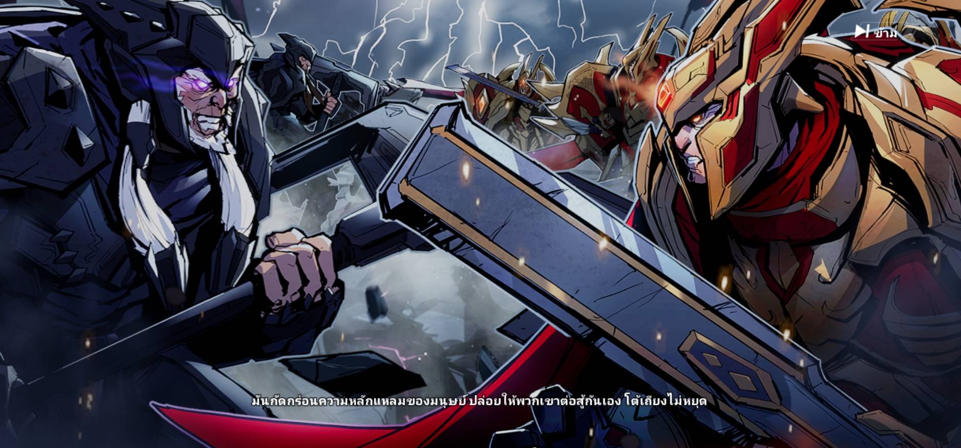 REVIEW | รีวิว Torchlight Infinite เกม Action RPG ภาพสวยจัดจ้าน เล่นฟรี ... REVIEW | รีวิว Torchlight Infinite เกม Action RPG ภาพสวยจัดจ้าน เล่นฟรี ...