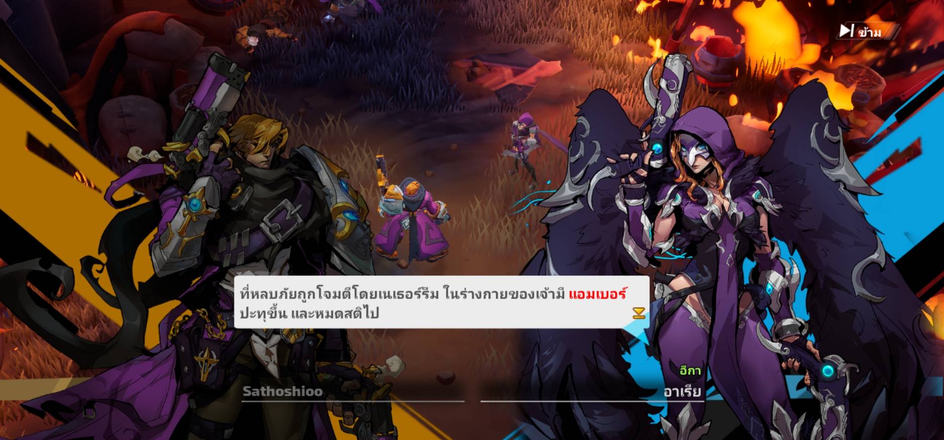 REVIEW | รีวิว Torchlight Infinite เกม Action RPG ภาพสวยจัดจ้าน เล่นฟรี ... REVIEW | รีวิว Torchlight Infinite เกม Action RPG ภาพสวยจัดจ้าน เล่นฟรี ...