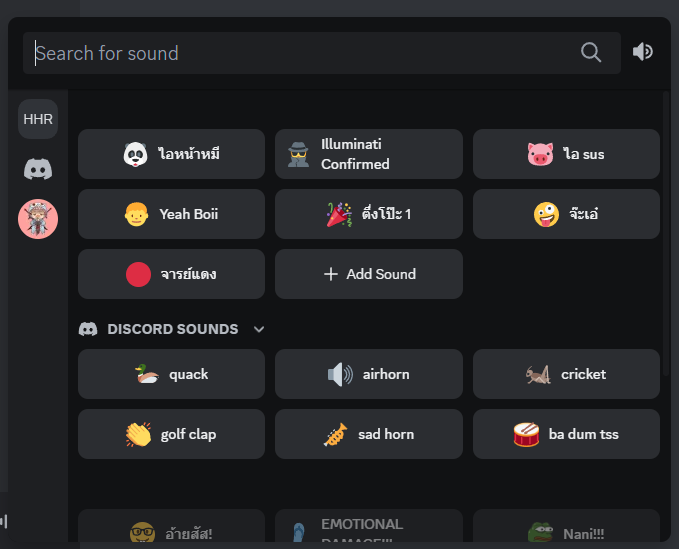 สอนวิธีเพิ่มเอฟเฟค Soundboard ใน Discord ใช้ตบมุกกับเพื่อนกันแบบโบะบ๊ะ ...