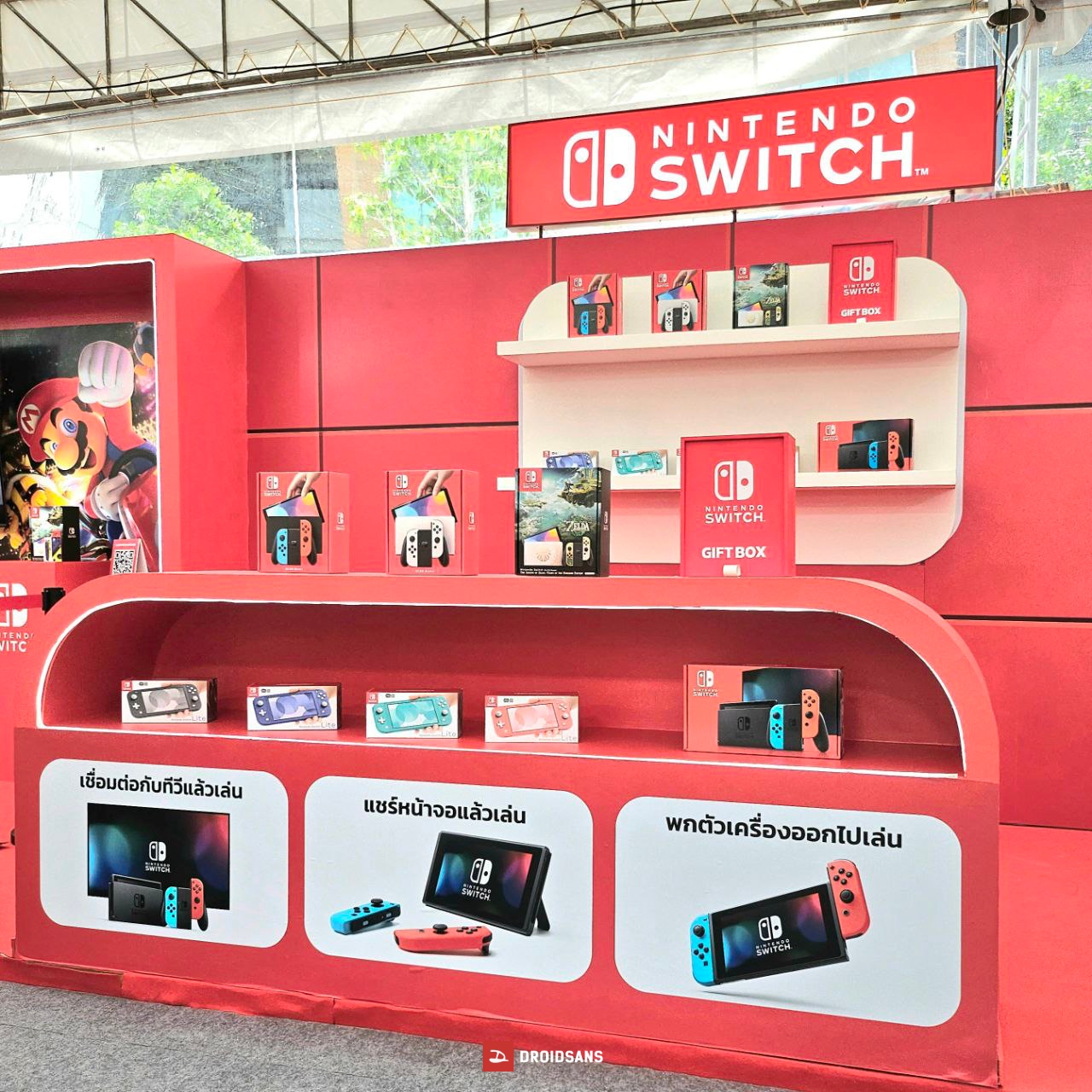 Nintendo Switch มีศูนย์ไทยอย่างเป็นทางการแล้ว จัดจำหน่าย และดูแลหลังการขายโดย SYNNEX ให้ประกัน ...