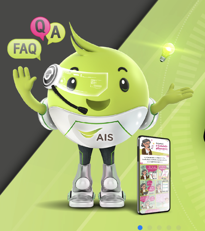 วิธีติดต่อคอลเซ็นเตอร์ AIS แบบเร่งด่วน ได้คุยกับเจ้าหน้าที่โดยตรง ไม่ผ่านระบบอัตโนมัติ | DroidSans