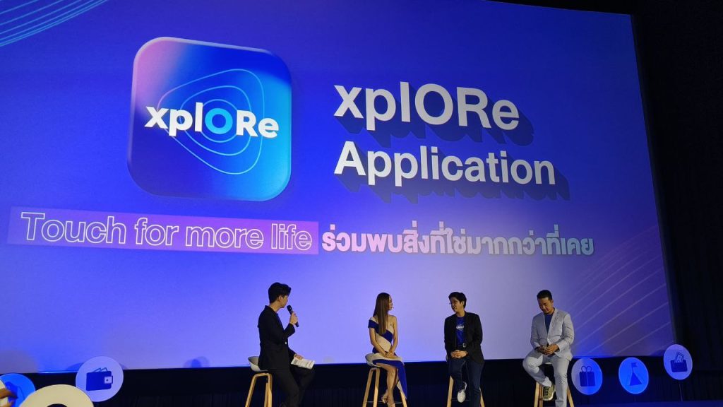 xplORe แอปรวมทุกบริการของ ปตท. สะสมแต้ม Blue Card Cafe Amezon มี e - Wallet พร้อมส่วนลดอาหารและ ...