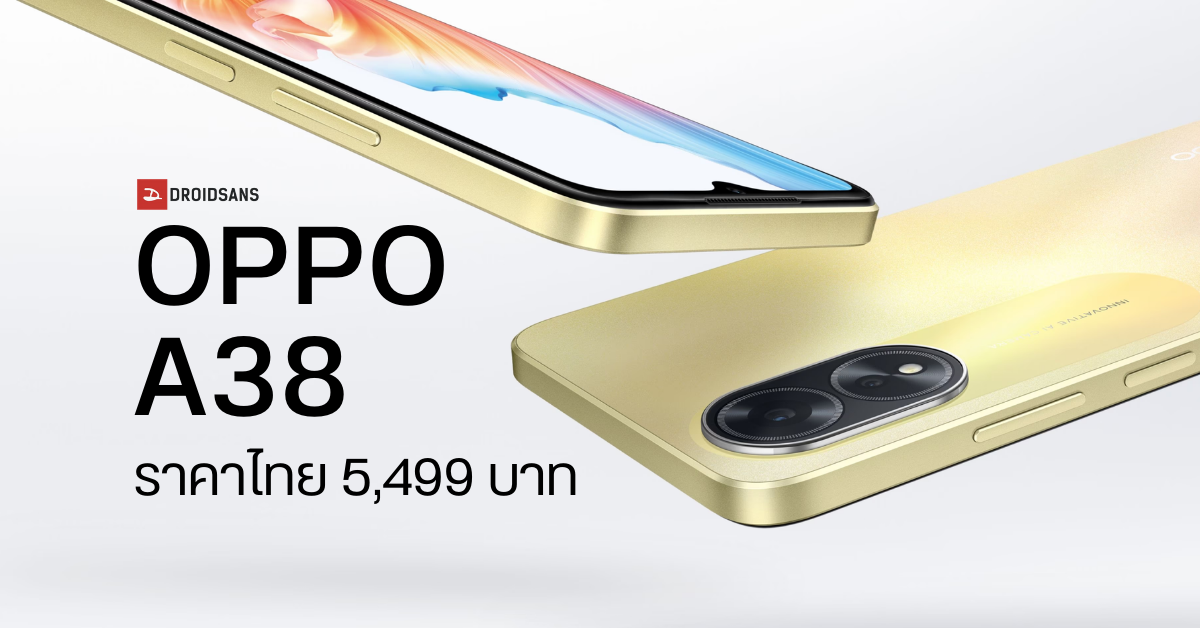 OPPO A38 | DroidSans